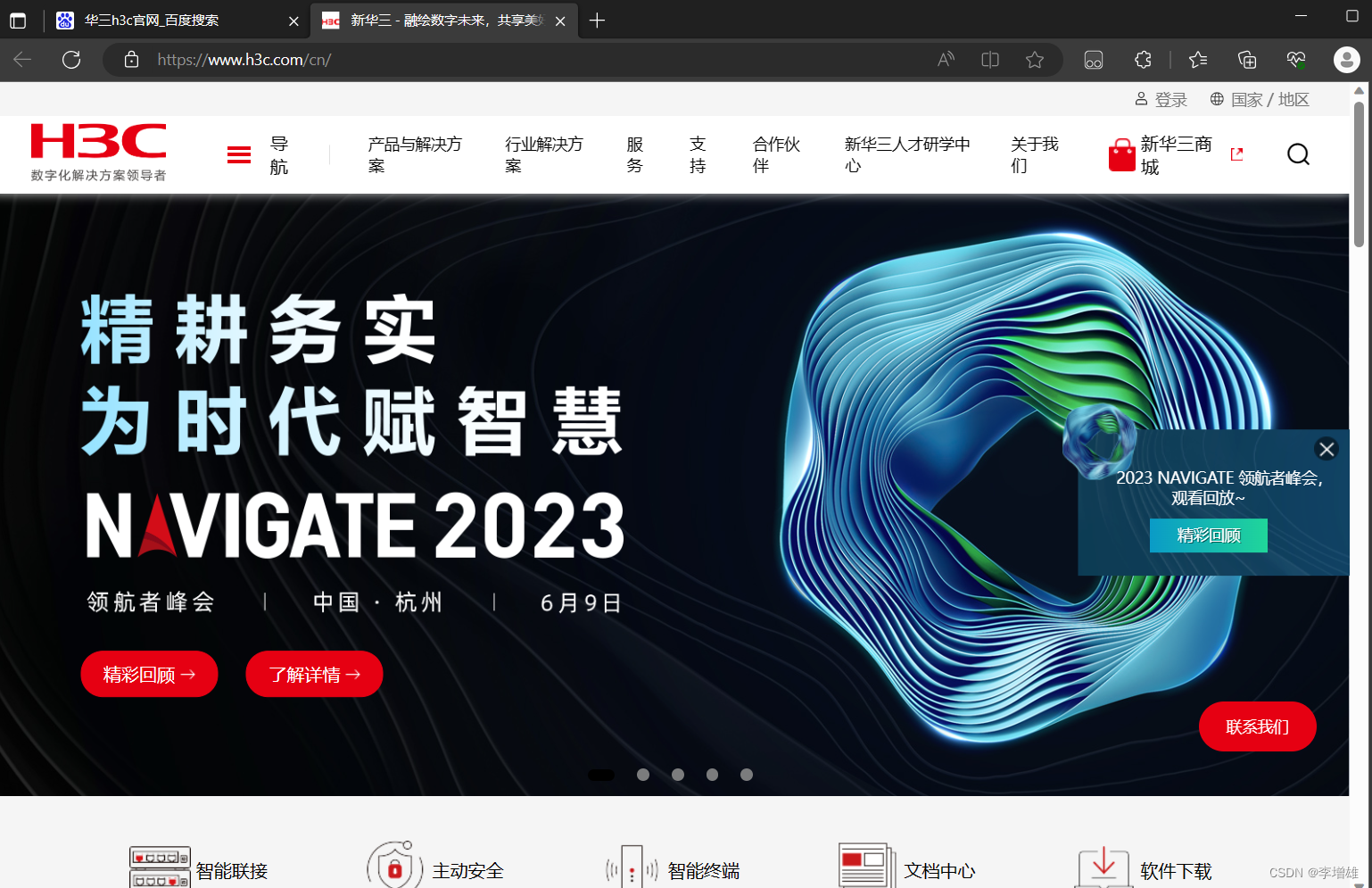 Ensp与Hcl共存方法（修改注册表详细）_ensp和hcl共存-CSDN博客