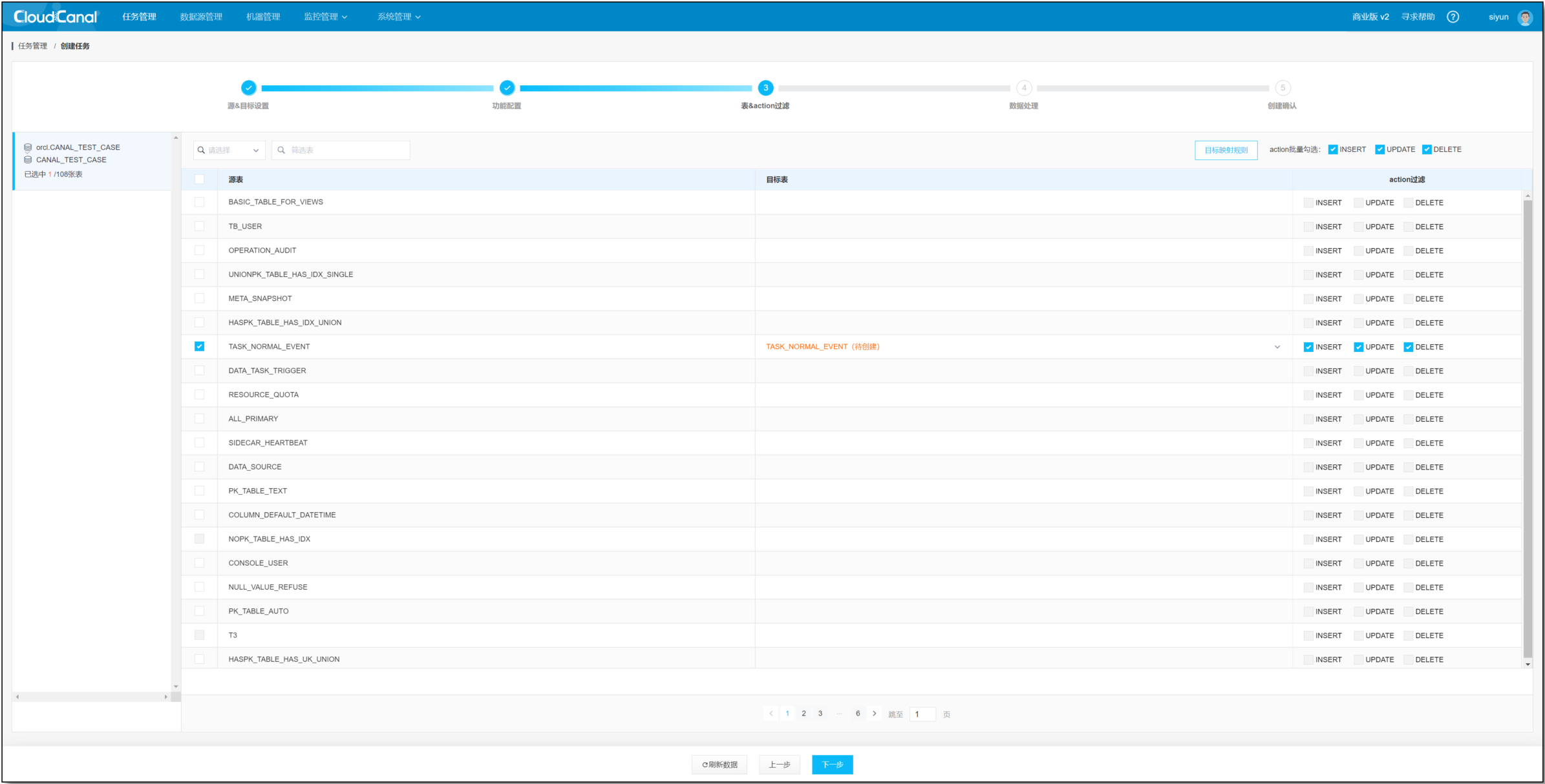 CloudCanal实战-五分钟搞定Oracle到StarRocks数据迁移与同步_starrocks 从oracle直接抽取数据-CSDN博客