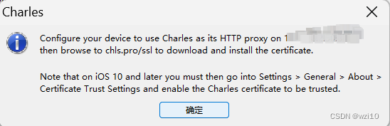 Charles抓包（ios/夜神模拟器）配置_夜神模拟器 charles-CSDN博客
