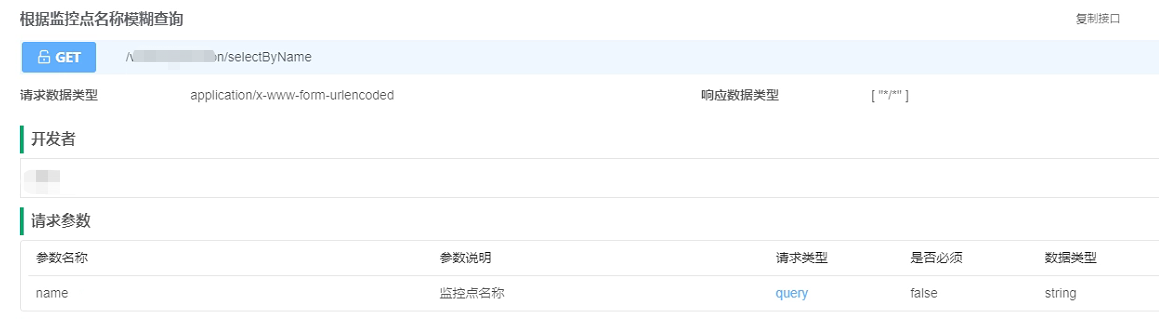 vue实现输入框的模糊查询，与后端对接接口_vue3 一个输入框两个条件 后端接口查询-CSDN博客
