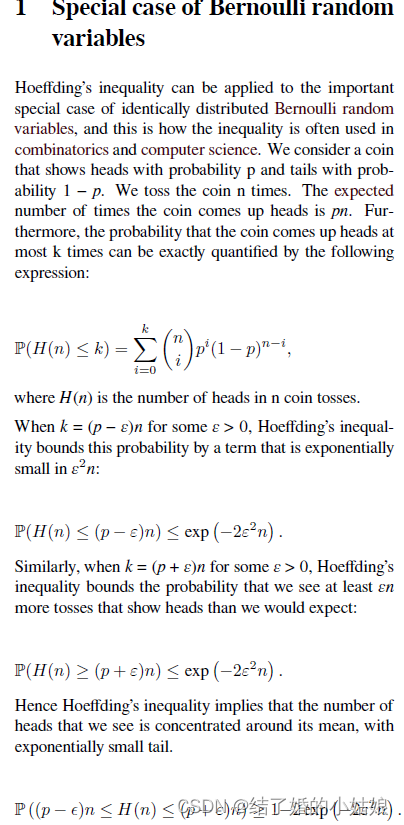 霍夫丁Hoeffding不等式、威尔逊区间与样本samples数量、误差_威尔逊 估算样本量-CSDN博客