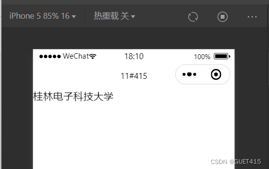 2023-8-2_taro 版本怎么查看-CSDN博客