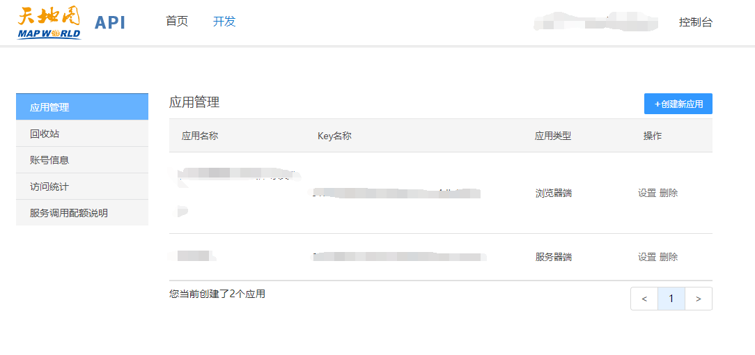 ArcGIS加载无偏天地图WMTS服务_arcgis加载天地图-CSDN博客