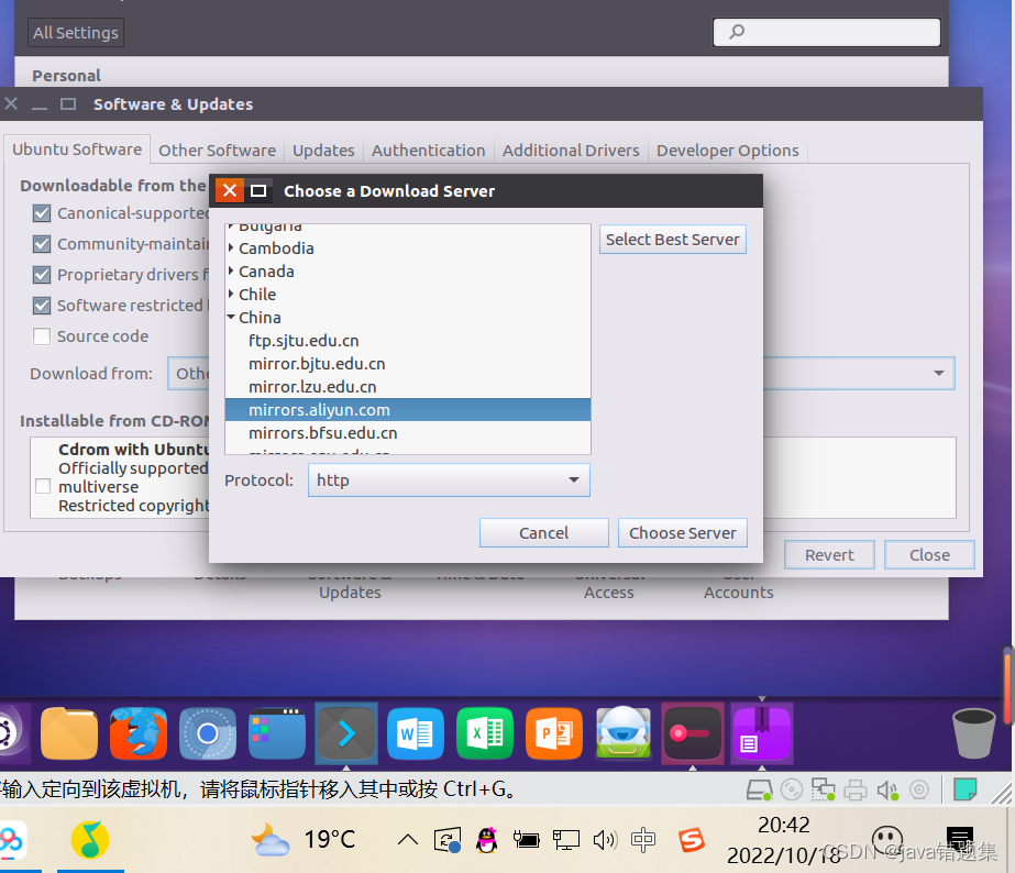 apt-get update 出错 Could not connect to archive.ubuntukylin.com:10006 (120.240.95.35), connection ...