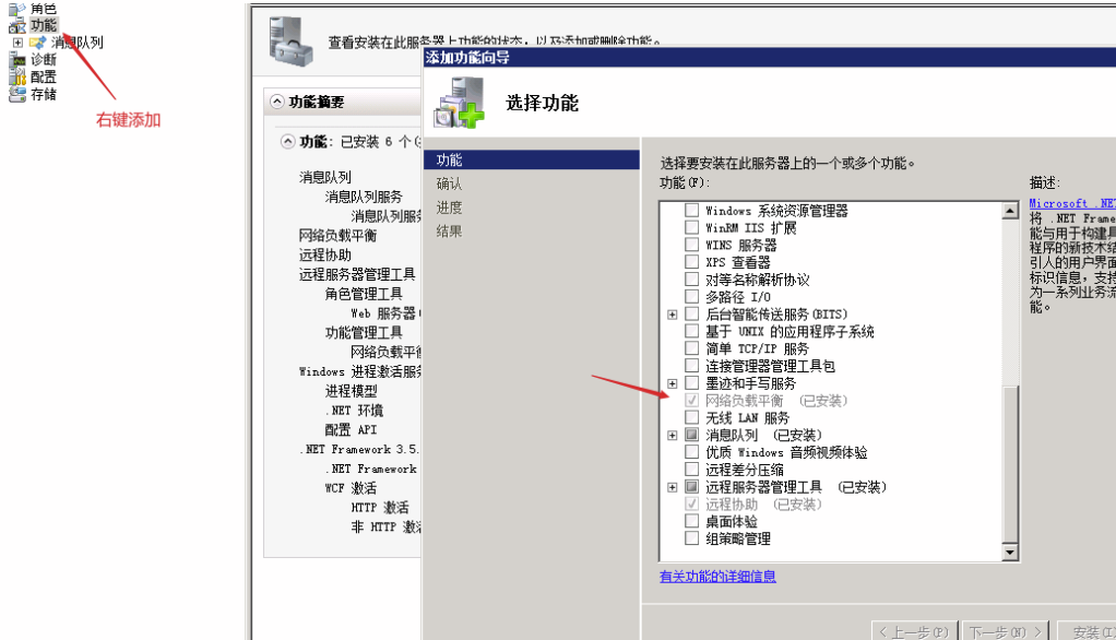 Windows上实现nginx的多负载，实现高可用，NLB 替代keepalived_keepalived windows-CSDN博客