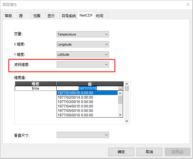 ArcGIS：读取nc格式文件并导出为tif格式文件，降雨或温度NC等数据_arcgis打开nc文件-CSDN博客