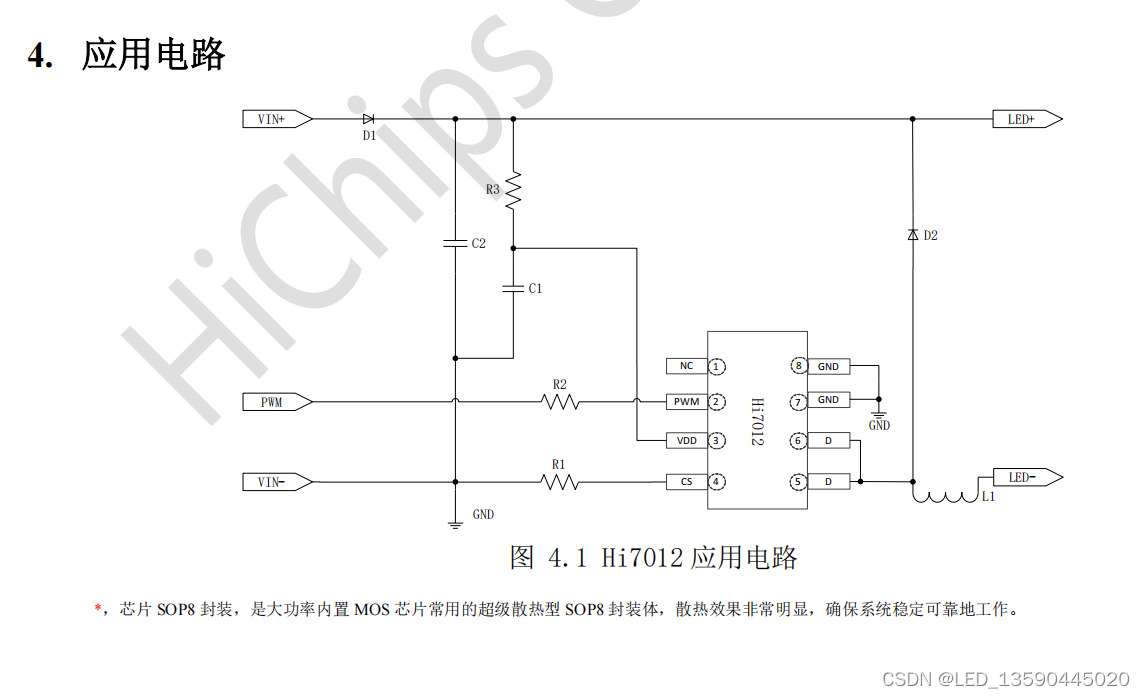 HI7012 调光好降压恒流芯片 共阳输出 PWM 低压差1.5V恒流高辉调光IC_hi7002芯片手册-CSDN博客