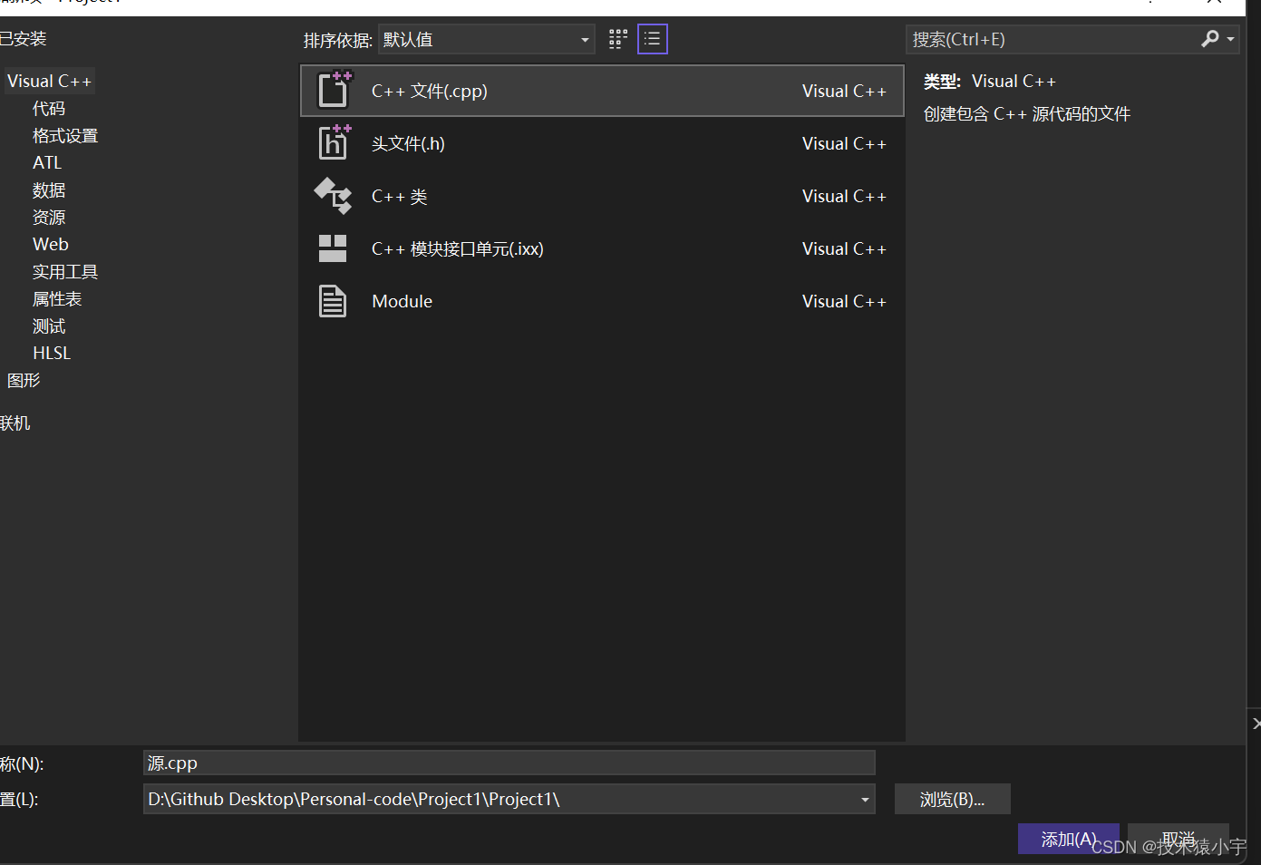 新手如何如何安装 vs 2022 ，c++编译器,Visual Studio 2022(全网最详细)_visualc++2022安装-CSDN博客