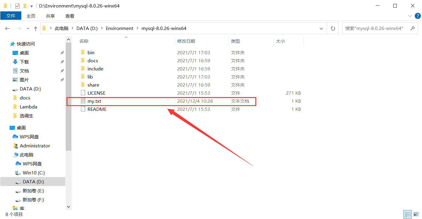 【MySQL】超详细的mysql-8.0.26的下载安装和环境变量的配置_mysql installer 8.0.26下载-CSDN博客