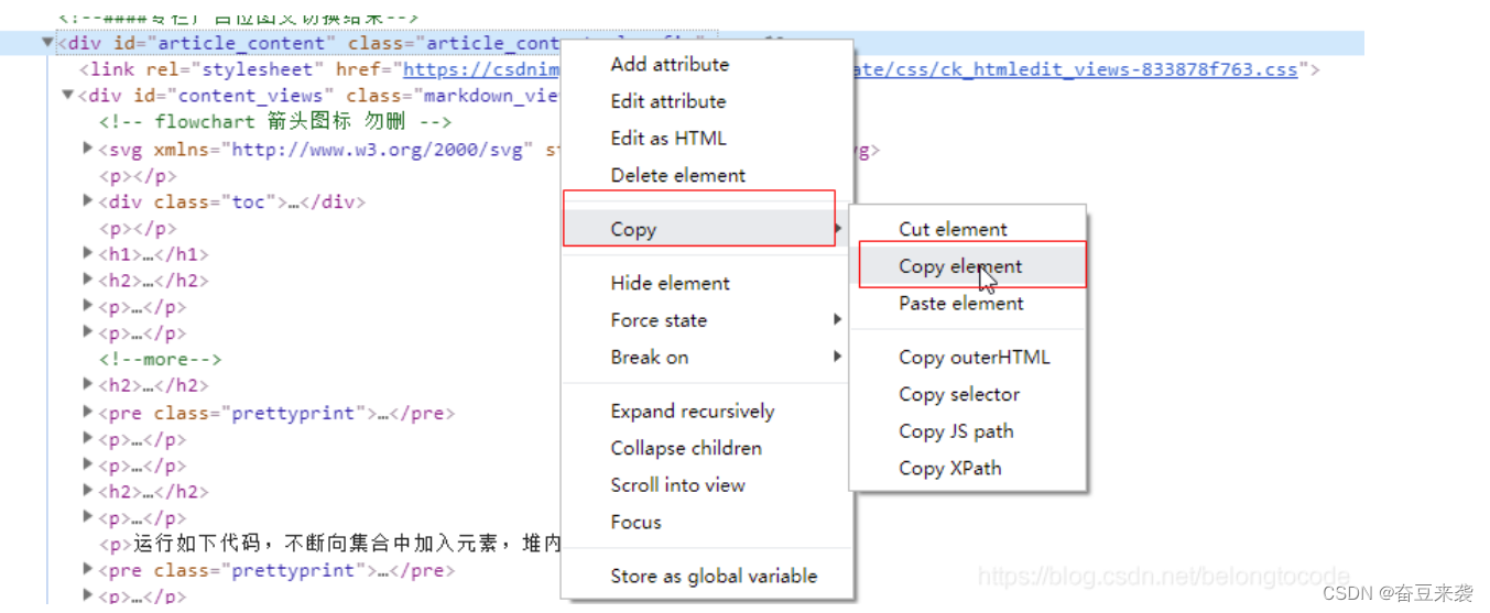 如何正确复制csdn文章到自己的博客复制文章csdn Csdn博客