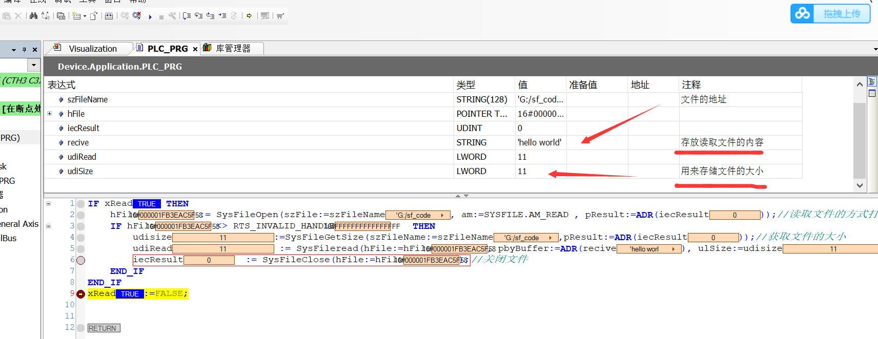 codesys工程ST语言学习笔记（三）读文件操作txt，访问hello world 文件_codesys在linux下文件访问-CSDN博客