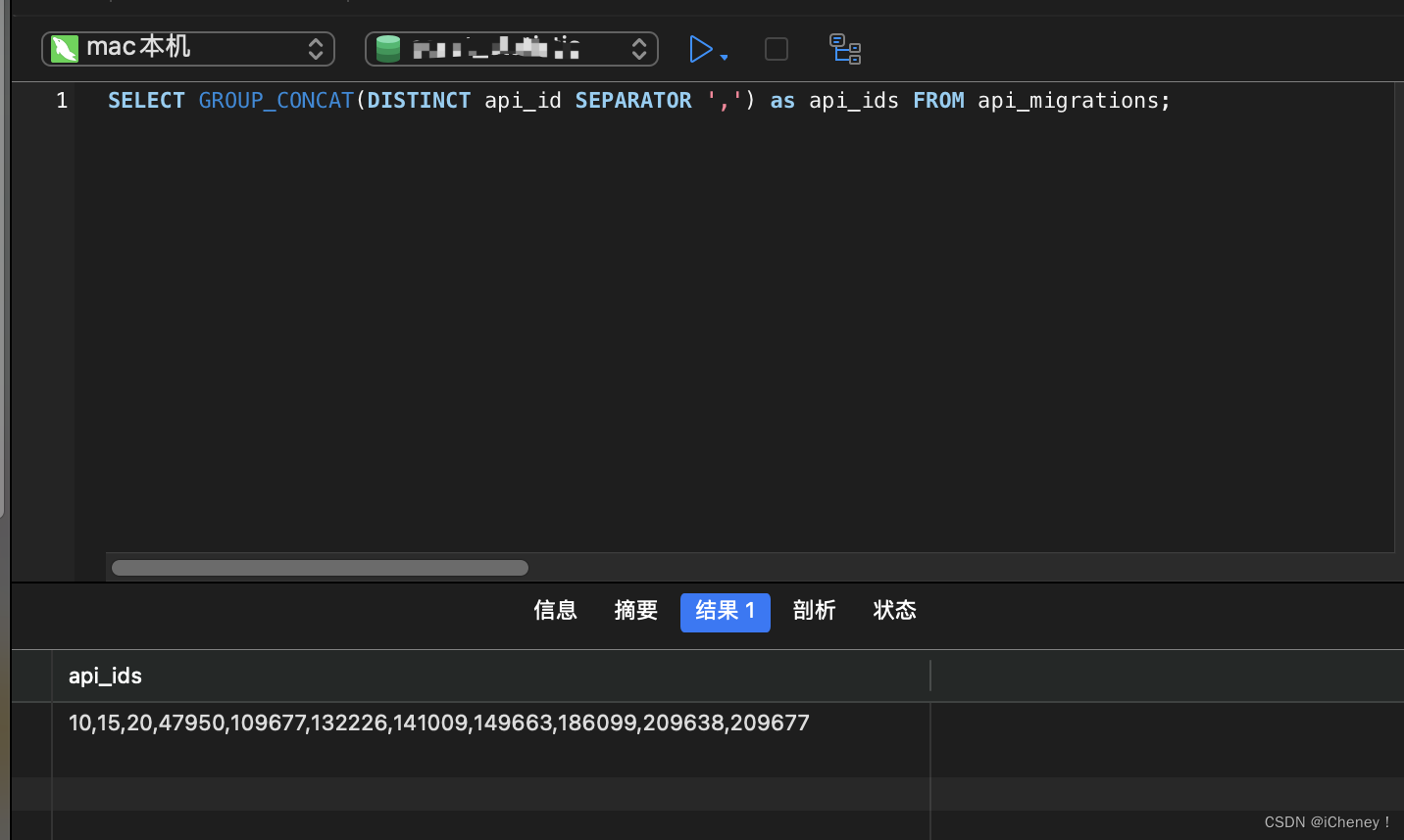 Sql查询某列数据去重后进行逗号拼接查询结果用逗号拼接 Csdn博客 