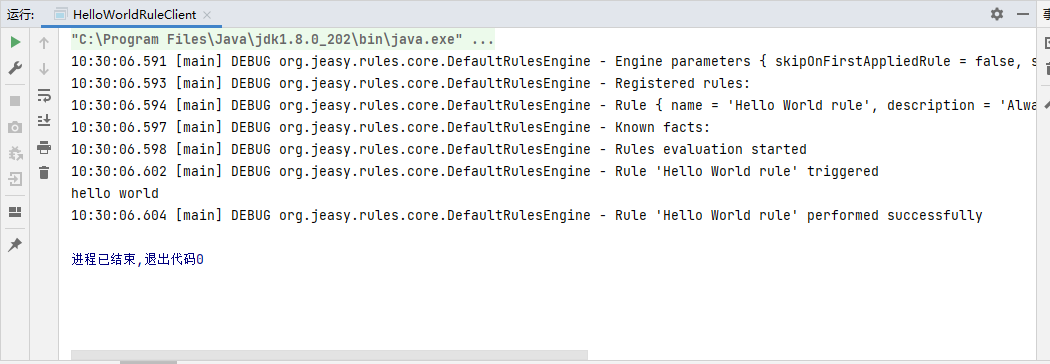规则引擎easy-rules初步学习之基础用法（二）_easyrule语法-CSDN博客