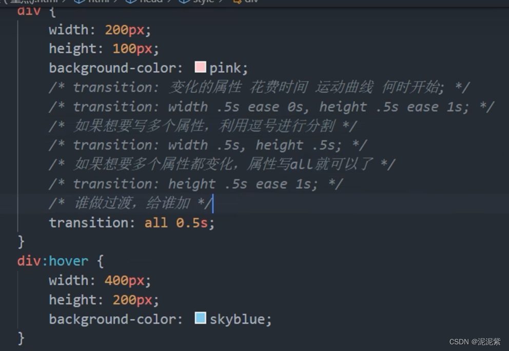 Css3新增属性 Csdn博客 