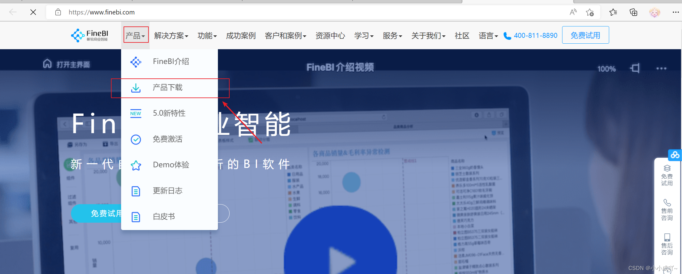 【最新】报表开发工具--＞FineBI安装与启动---Windows_finebi安装完打不开-CSDN博客
