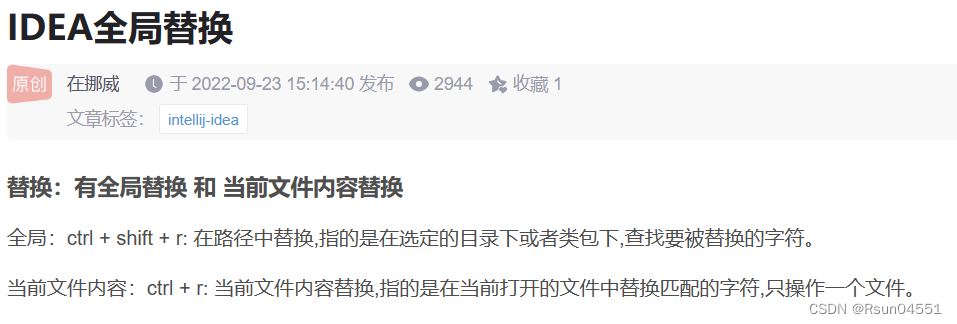 解决idea中 ,快捷键altenter不能使用。 (将intellij Idea的快捷键与eclipse的快捷键设置成一样,并且恢复