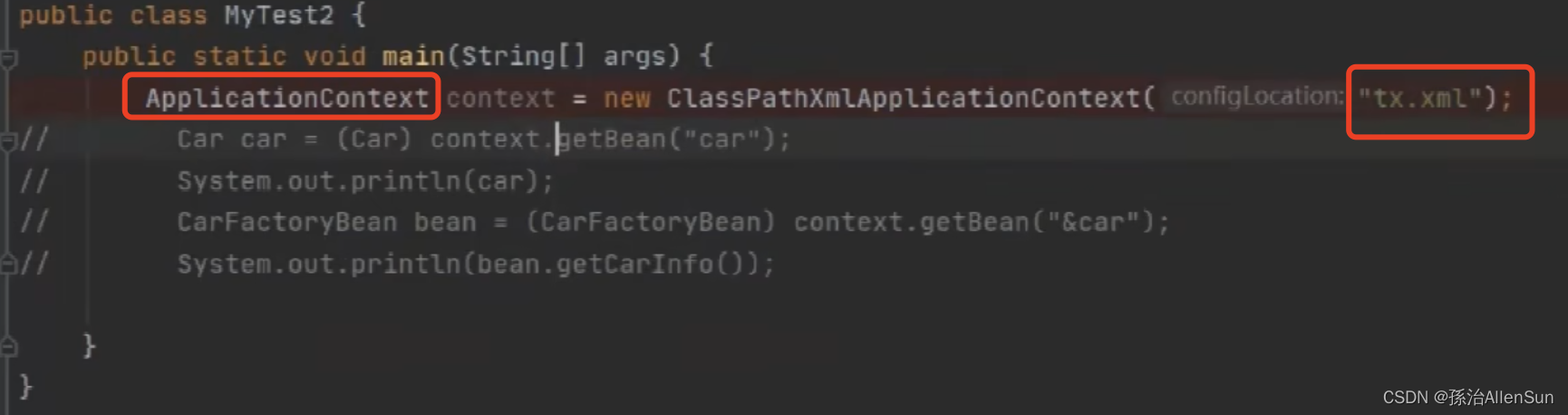 【spring源码】源码分析_spring源码解析-CSDN博客