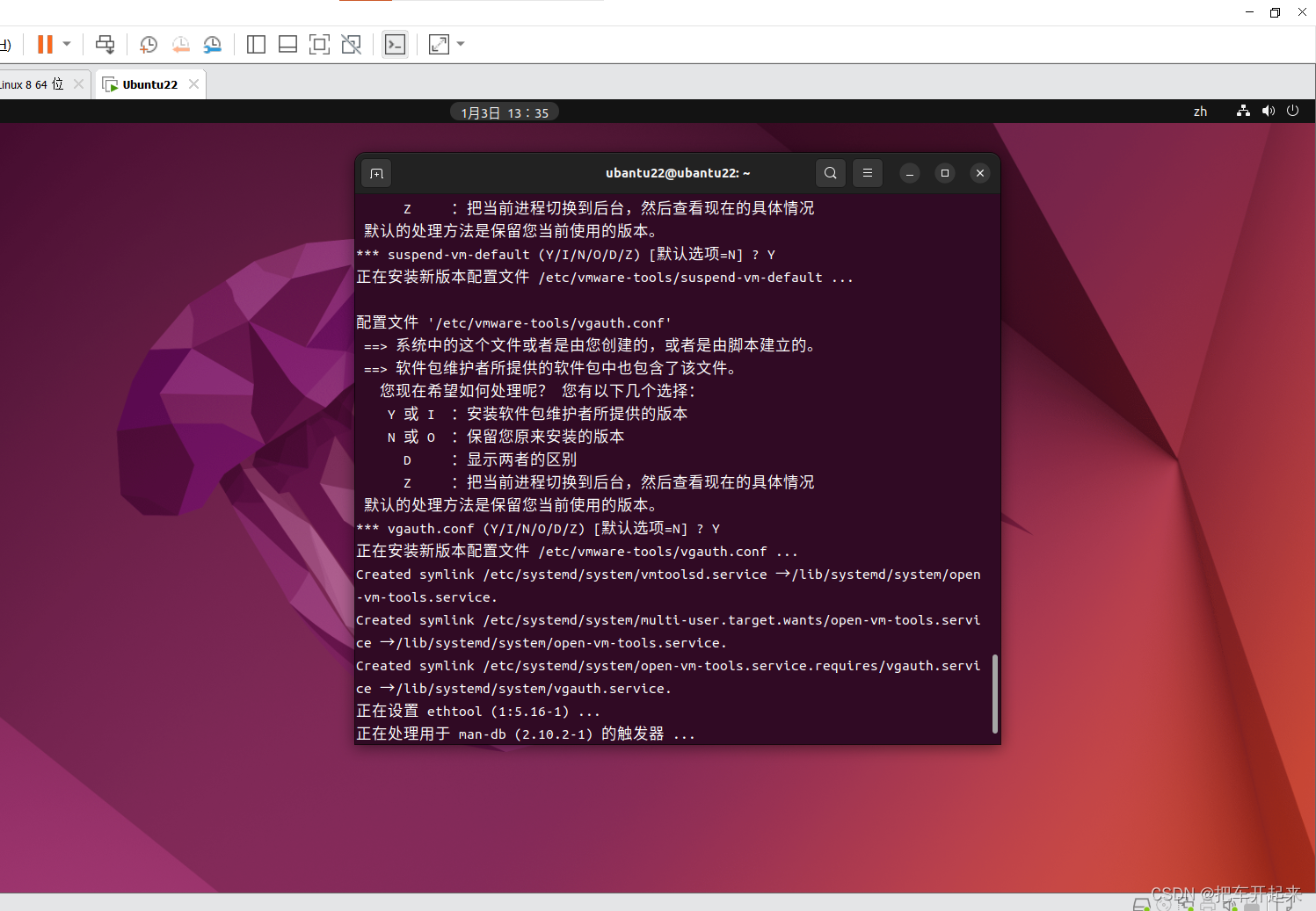 ubantu22设置自适应分辨率（详细图文）_ubuntu22调整分辨率-CSDN博客