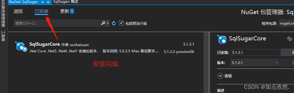Aspnet Core Mvc 配置sqlsugar (core 31)版本configureservices Sqlsugarcore Csdn博客