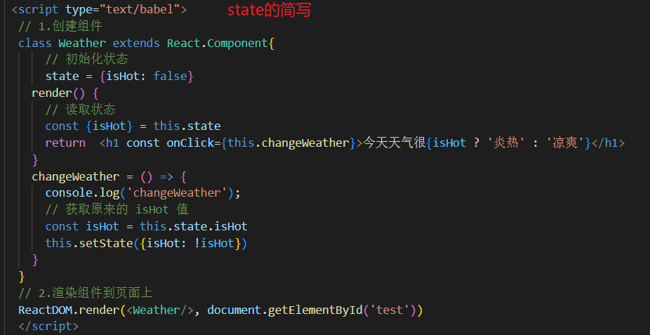 尚硅谷笔记——react组件的三大属性props、state、ref尚硅谷ref的作用 Csdn博客