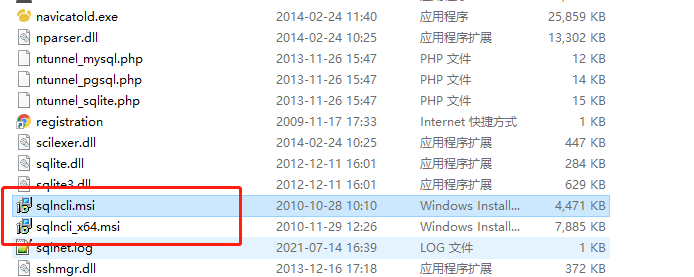 Im002 Microsoft Odbc 驱动程序管理器 未发现数据源名称并且未指定默认驱动程序vb Win7 Sql2005 Odbc驱动程序管理器 未发现数据源名称 