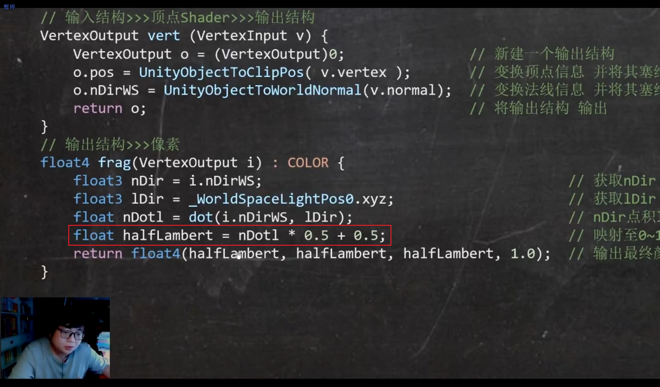 庄懂着色器_L04_半兰伯特/SSSLut_lutsss-CSDN博客