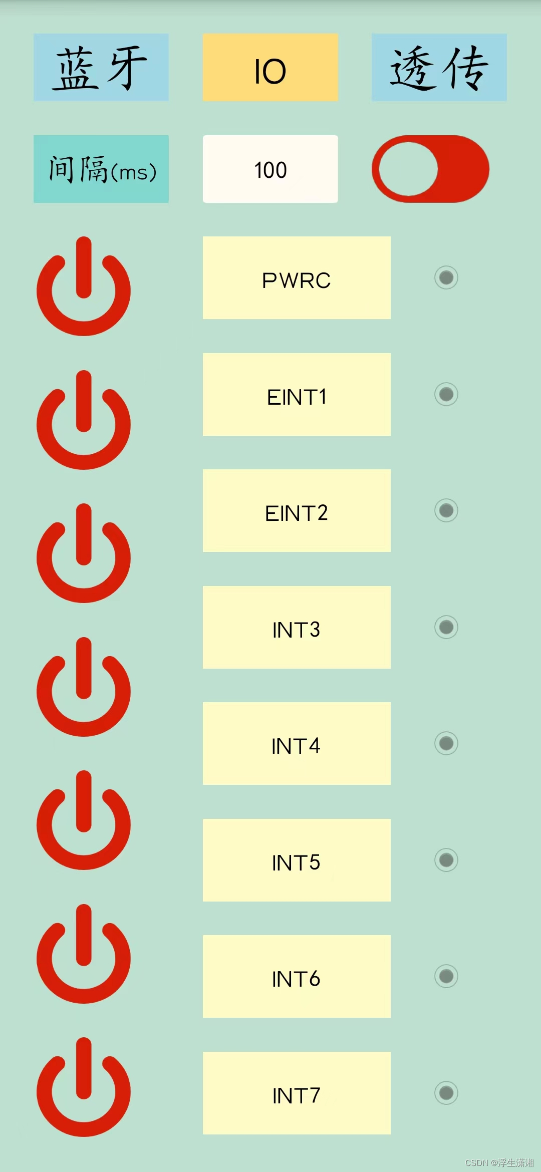 【JDY-23蓝牙模块调试】-CSDN博客