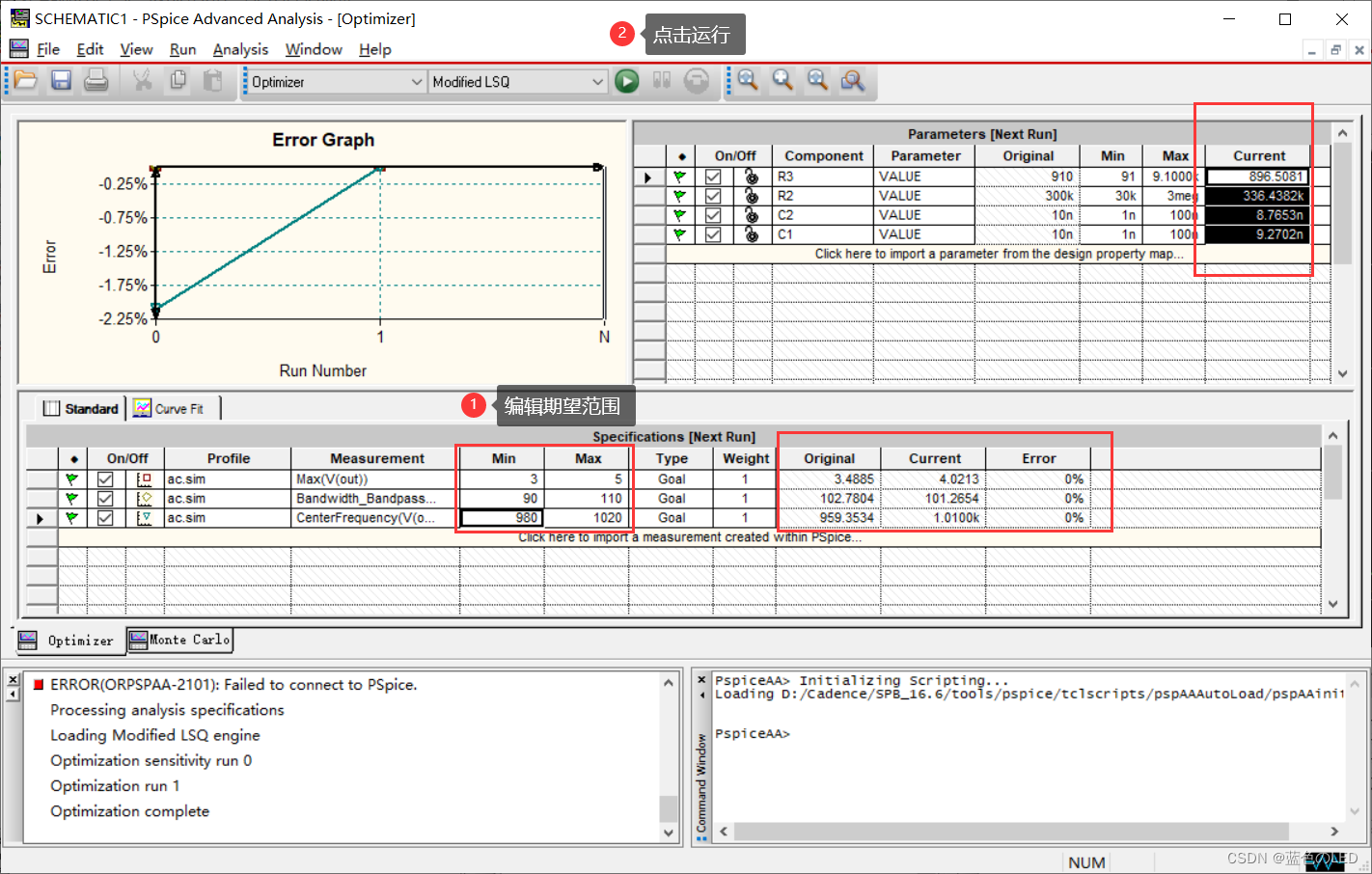 【笔记】使用OrCAD对电路进行优化_orcad电源vcc-CSDN博客