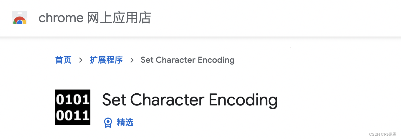 chrome浏览器打开网页排版错乱_谷歌浏览器网页显示排版不正常-CSDN博客