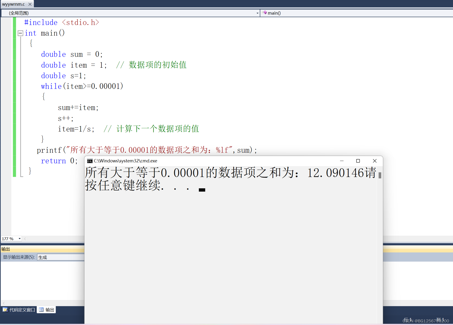 P52页 第28题_point和整数的求和定义为将接收到的整数分别和point和横纵坐标坐标求和-CSDN博客