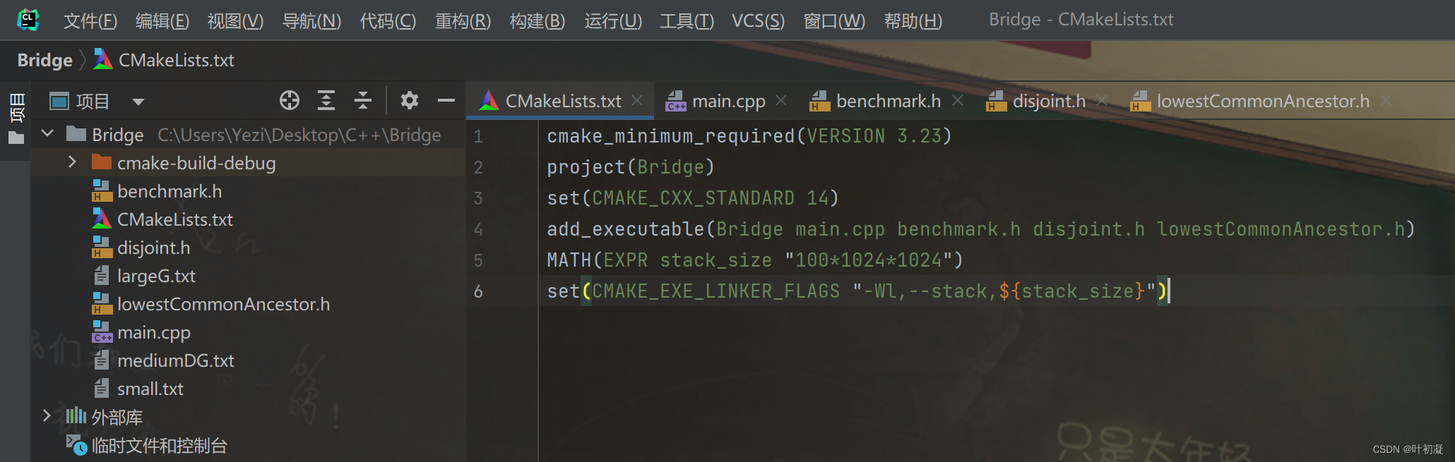 clion手动设置程序的堆栈大小_clion设置栈空间-CSDN博客