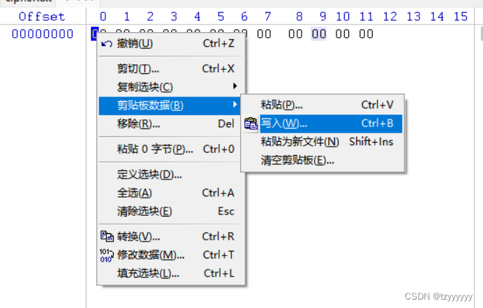攻防世界--Misc文件类型_攻防世界 misc文件类型-CSDN博客
