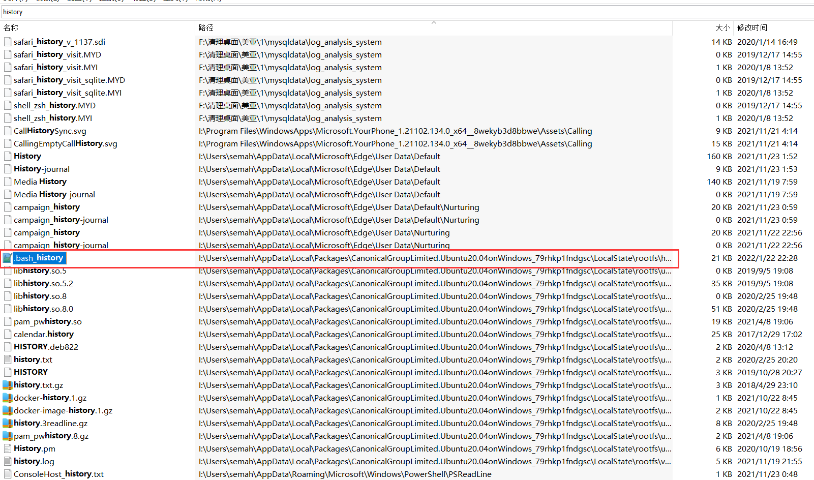 Securinets CTF Quals 2022 Forensics Writeup_autospy ctf-CSDN博客