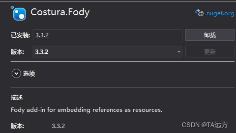 【WinForm】使用Costura.Fody打包编译成可独立运行的桌面程序-CSDN博客
