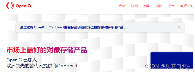 开源对象存储方案_openio-CSDN博客