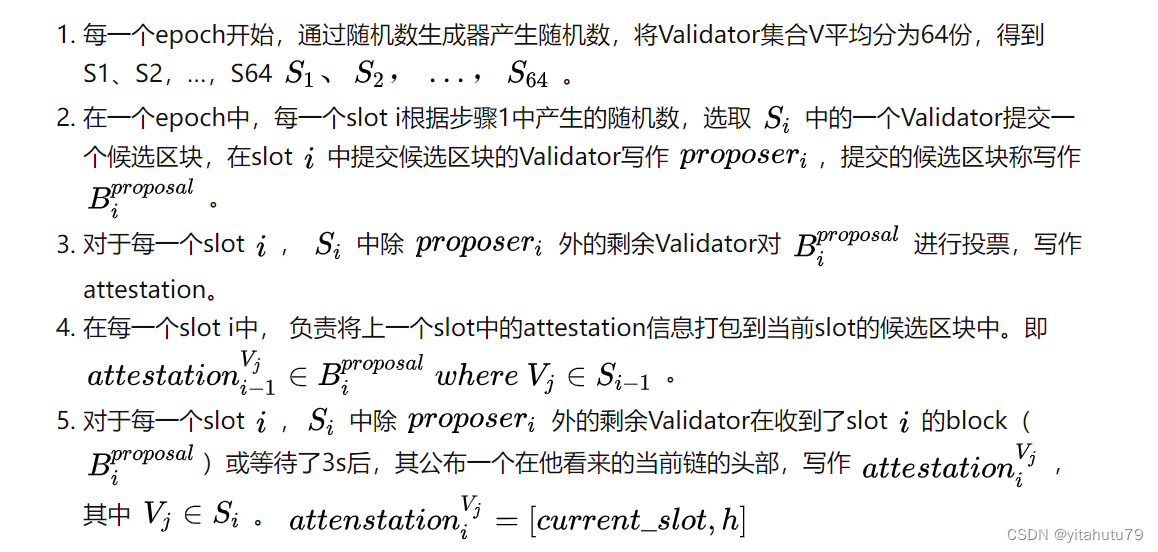 浅谈Casper_casper ffg-CSDN博客