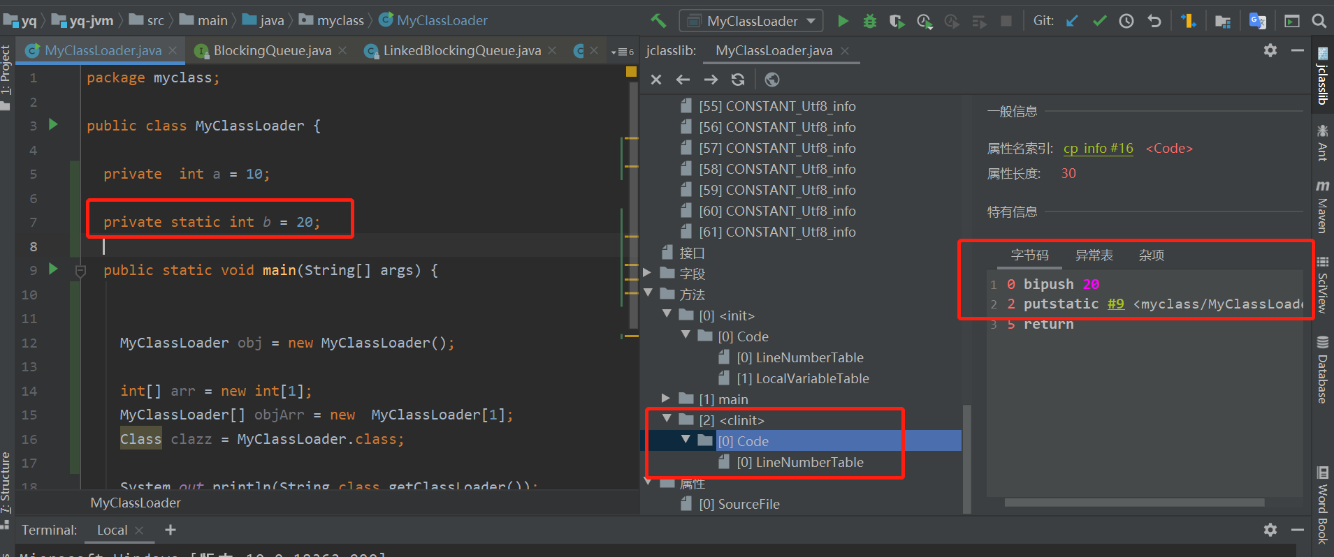 Java类加载之Class对象到Klass模型_instanceklass-CSDN博客