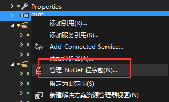 C# 实现国密SM2加解密封装_c# sm2 引用包-CSDN博客