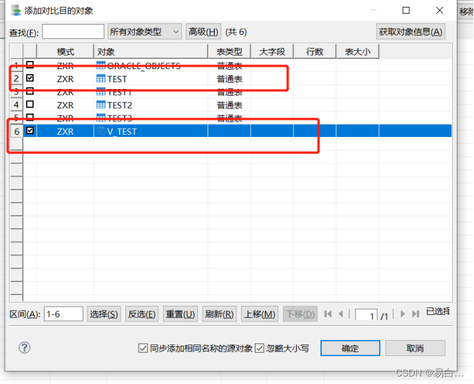 数据迁移（dts之mysql Dm）dts Mysql Csdn博客