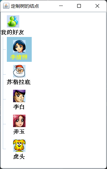 Java图形化界面编程超详细知识点(9)——Swing_树_swing tree-CSDN博客