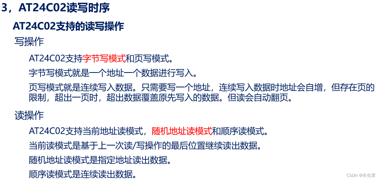 IIC通讯协议_mctp over i2c的优势-CSDN博客