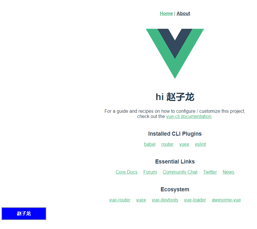 从零开始撸一个Vue2.0组件库-并上传到NPM上_vue2搭建组件库+发布-CSDN博客