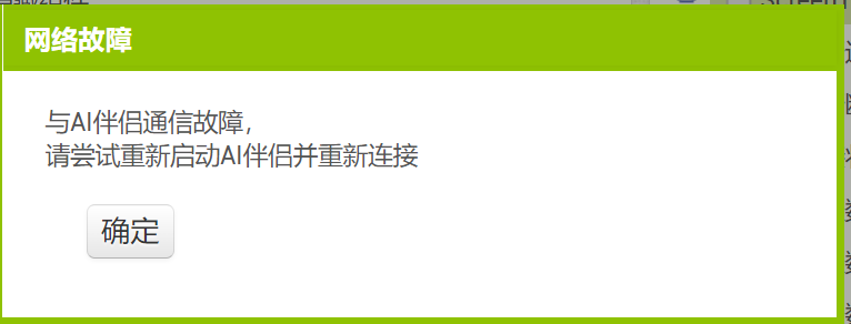 APP Inventor -环境安装_ai2.17coding-CSDN博客