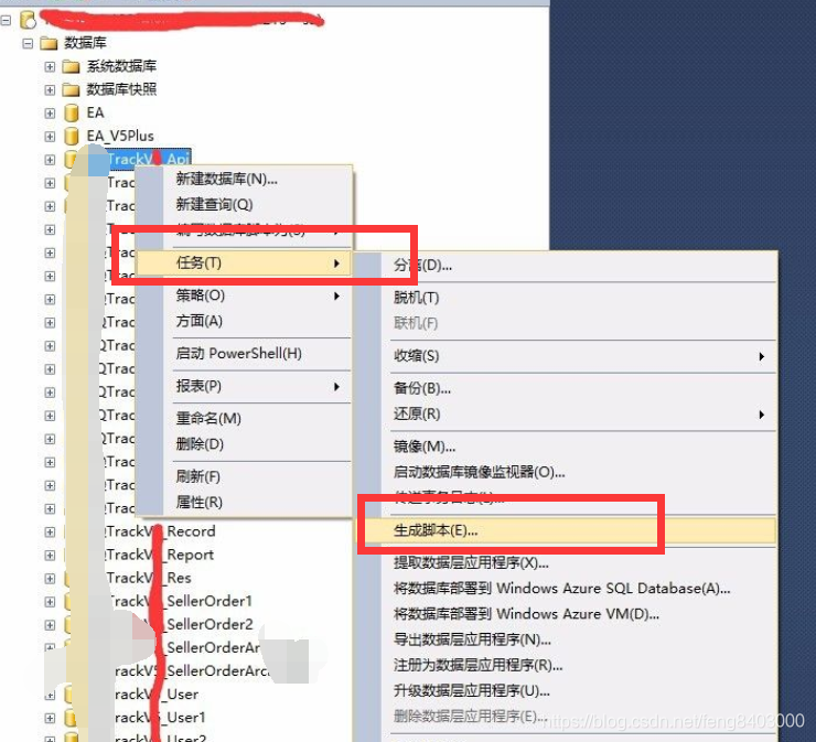 Sqlserver导出带数据的脚本文件 Csdn博客