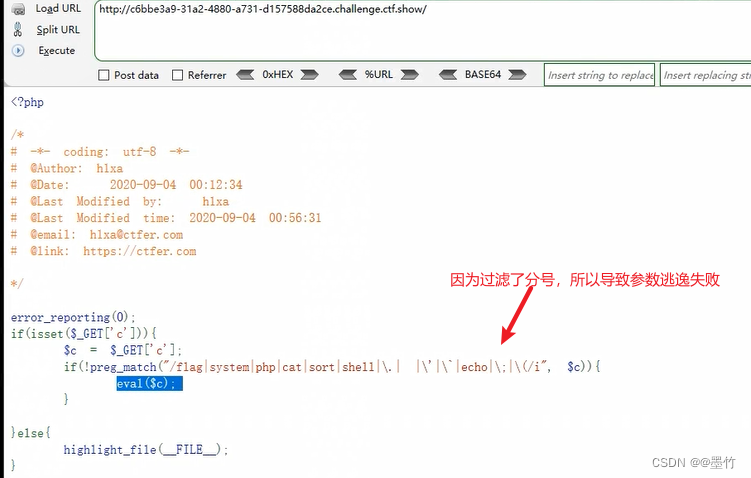 WEB攻防-通用漏洞&RCE&代码执行&命令执行&多层面检测利用_ctf rce 网络状态检测工具-CSDN博客