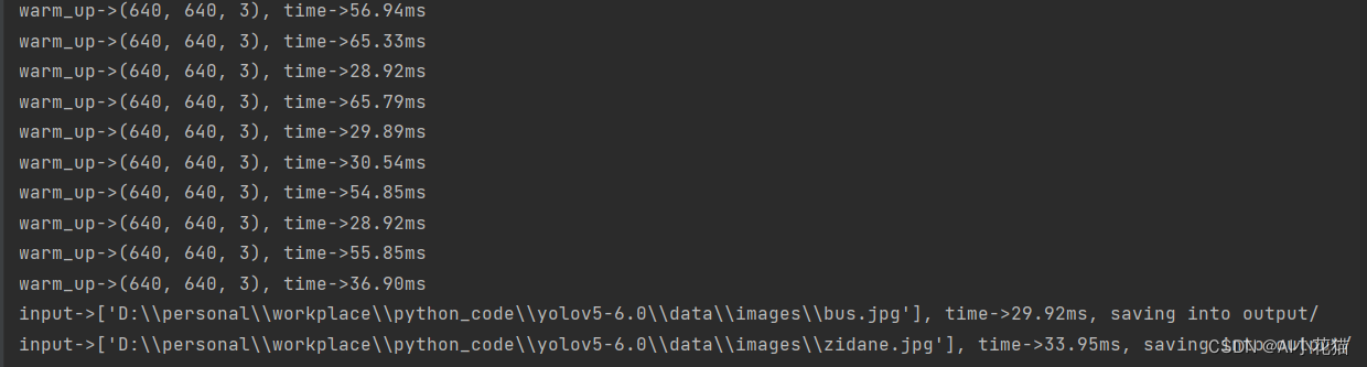 YOLOV8模型训练+部署（实战）-CSDN博客