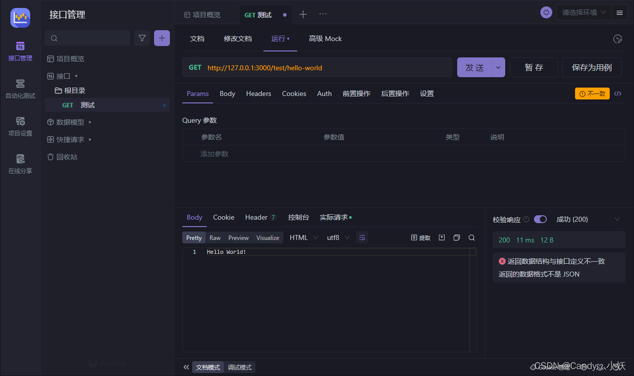 Nest.js+MySql从零到壹搭建服务（一）_nest.js引入mysql-CSDN博客