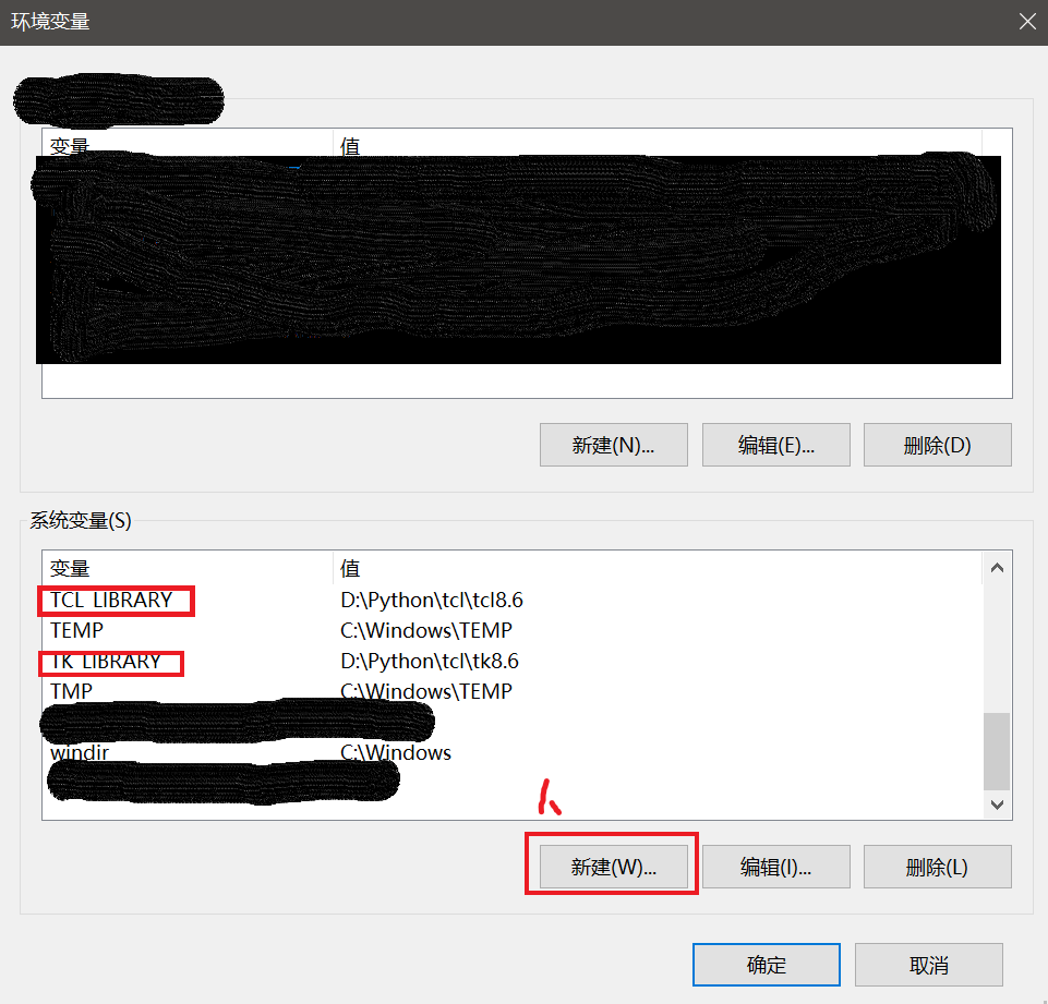 [Python]This probably means that Tcl wasn‘t installed properly.（Windows 10）(pyinstaller库）-CSDN博客