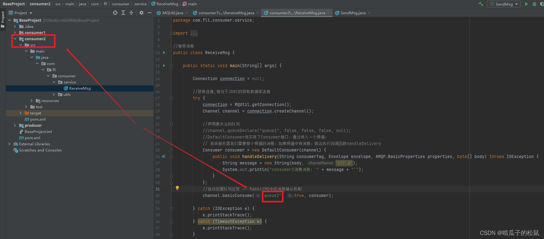 普通Maven项目使用RabbitMQ_rabbitmq maven-CSDN博客